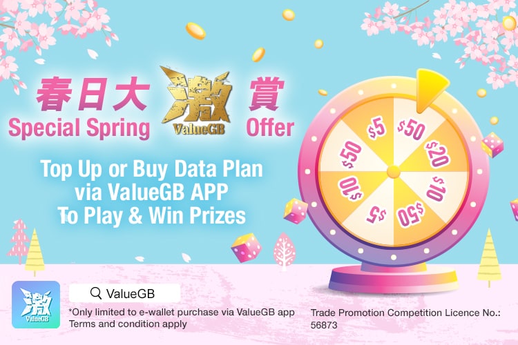 ValueGB